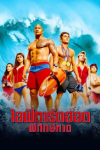 MONOMAX Archives - 3BB GIGATV