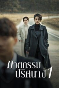 MONOMAX Archives - 3BB GIGATV