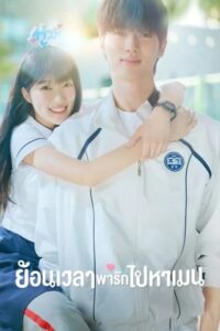 MONOMAX Archives - 3BB GIGATV